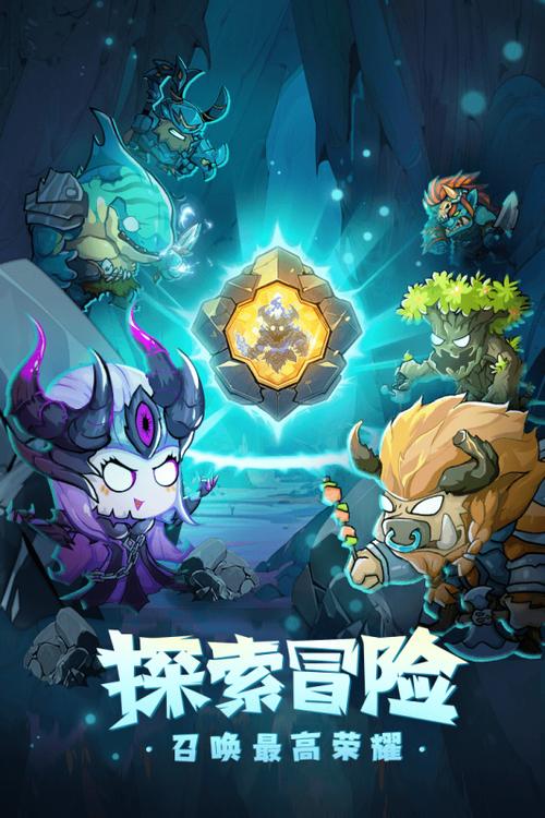 魔界兵团英雄攻略截图