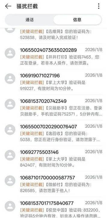 举报黑网贷在哪里举报图标