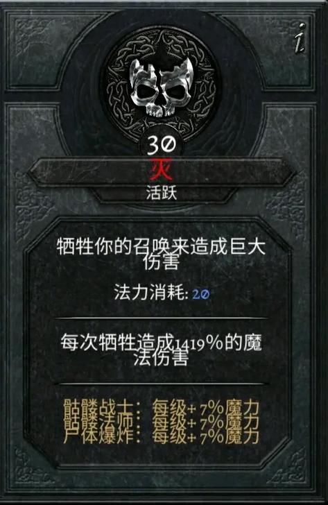灵魂anima属性解释截图