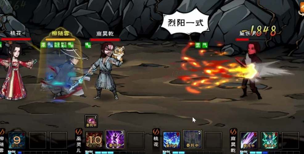 烟雨江湖归云岛蛟龙宝刀缩略图
