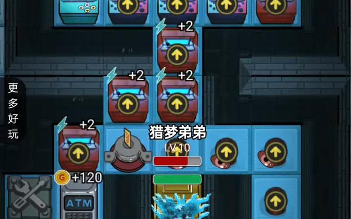 猛鬼宿舍养鬼四件套截图