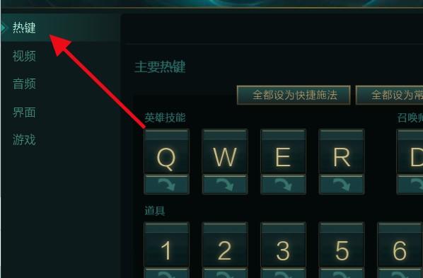 lol怎么解除锁定屏幕图标