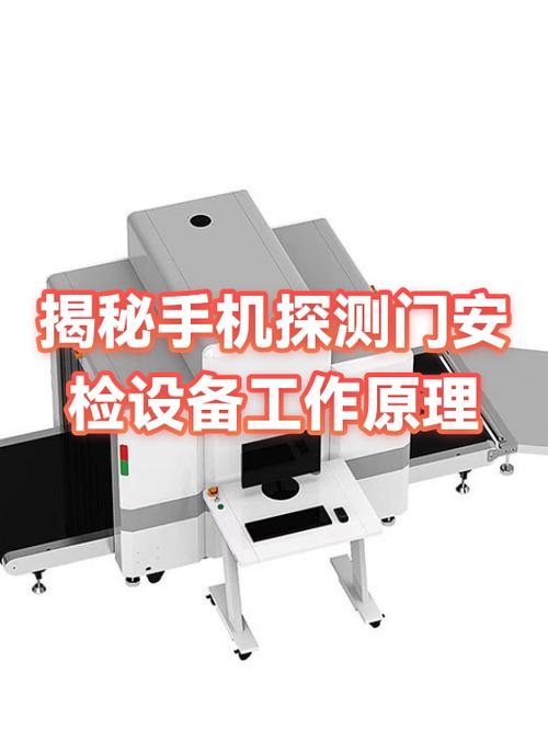 手机藏在哪里可以躲过安检