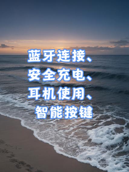 防止蓝牙被别人连接图标