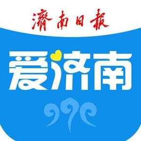 爱济南下载图标
