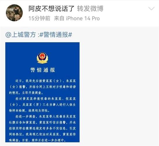 雪梨网转发