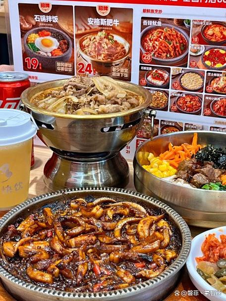 拌饭加盟需要多少钱图标