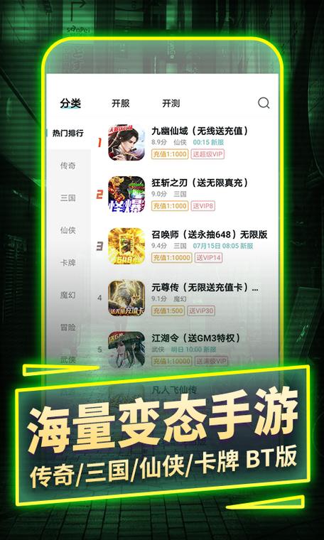 天宇手游平台图标