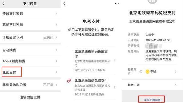 银行卡没有绑定手机钱会丢失吗图标