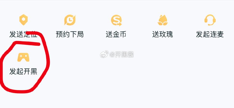 q区v区互通了吗图标