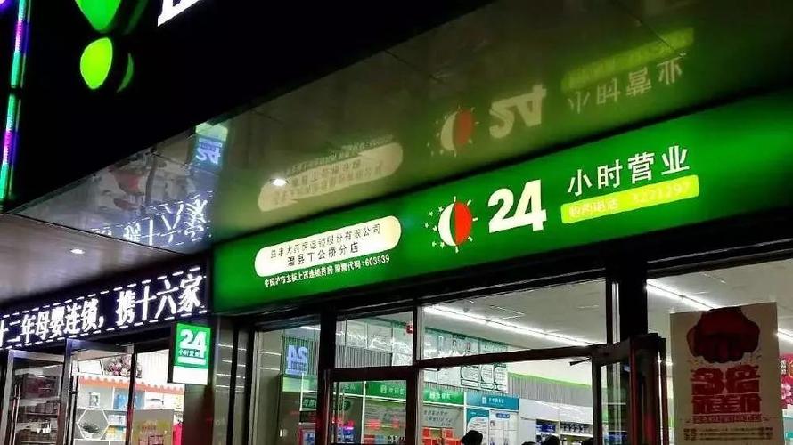 股票咨询24小时免费截图