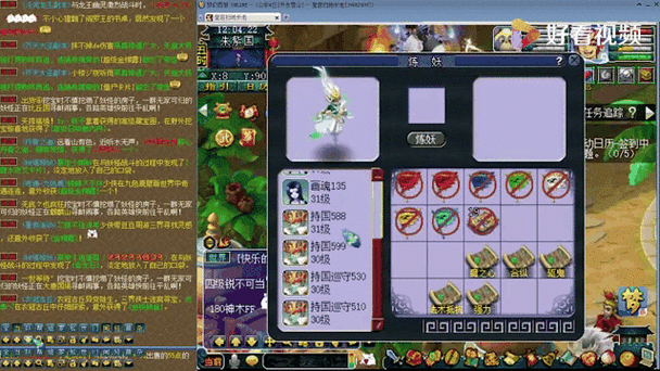 梦幻西游炼妖合宝宝赚钱图标