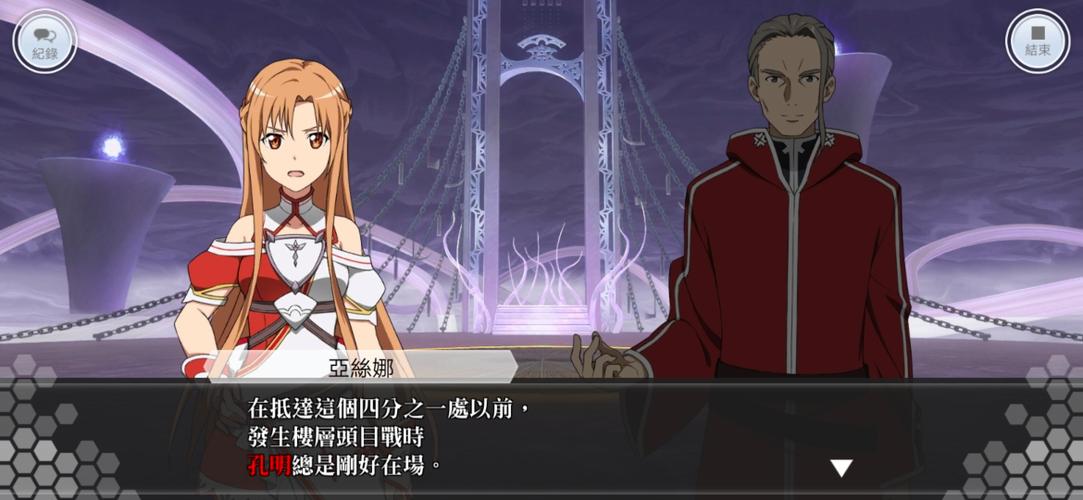 saoif现在多少层图标