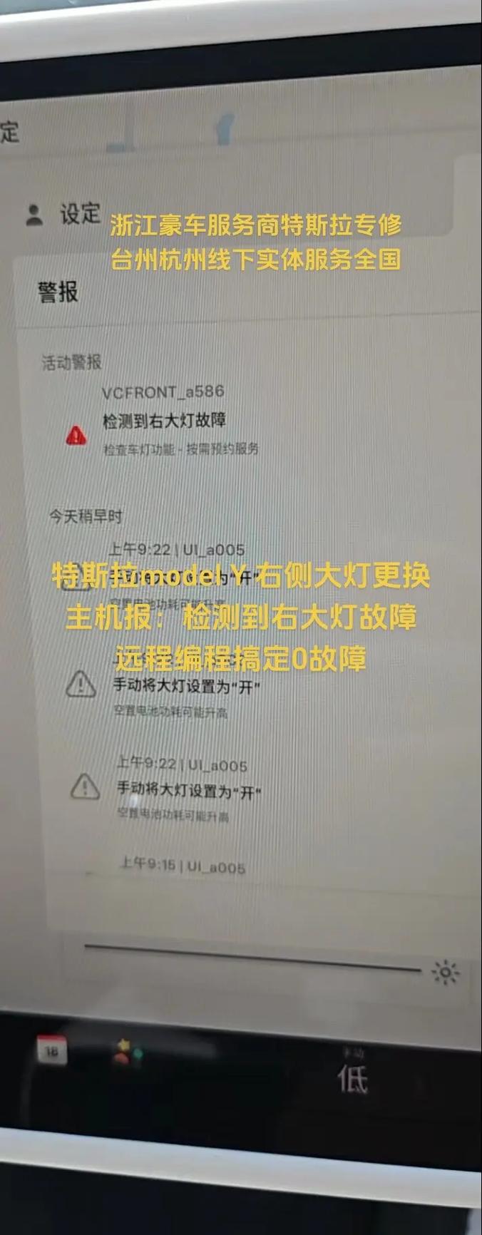 家里吊灯一闪一闪啥问题图标