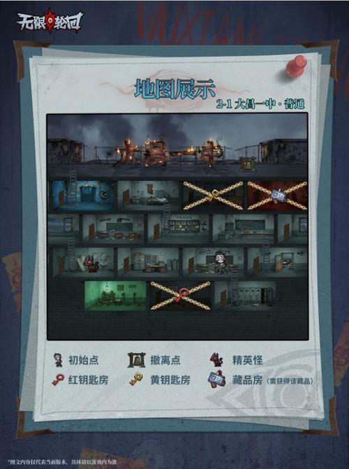 无限轮回游戏攻略图标