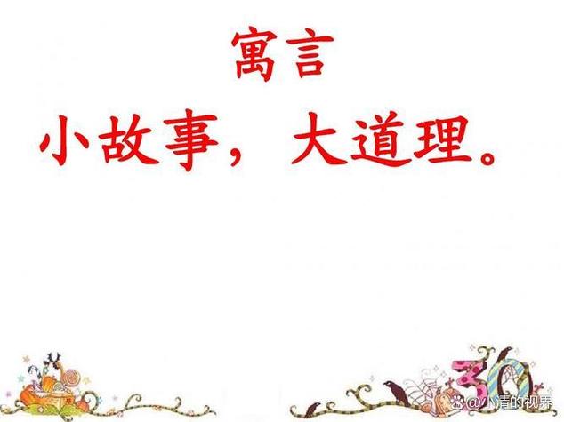 神圣的遗物这篇阅读讽刺了什么