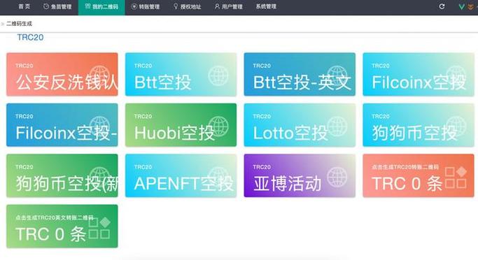 空投源码图标