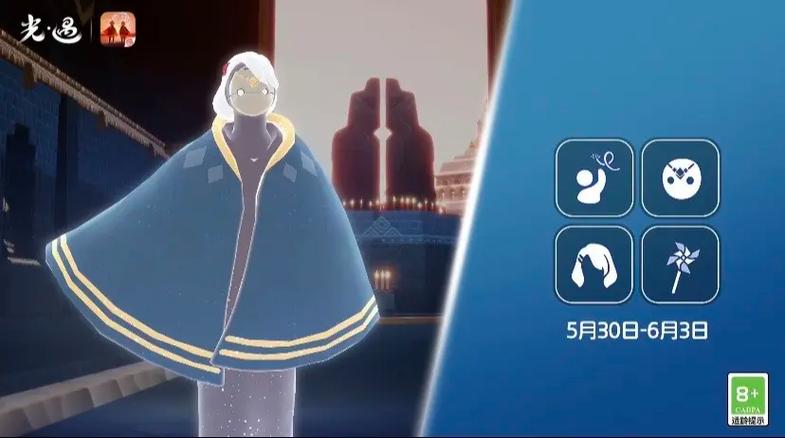 火花chat一天可以匹配多少次图标