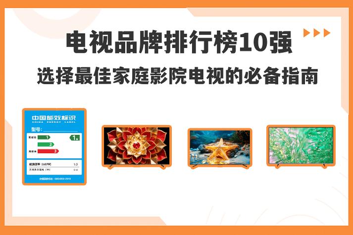 星星影院2023最新款电视推荐图标