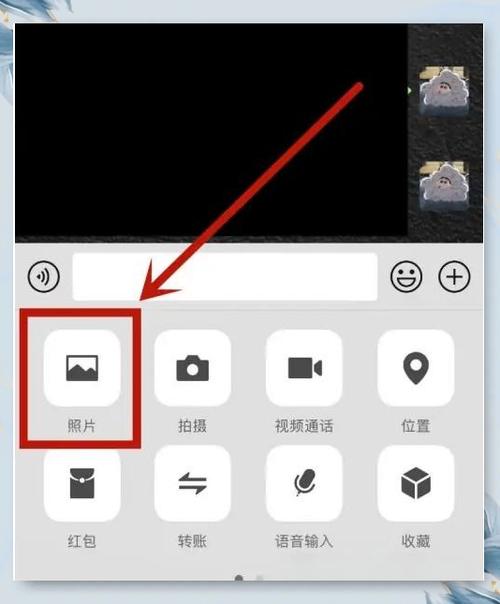 怎么设置默认发送原图图标