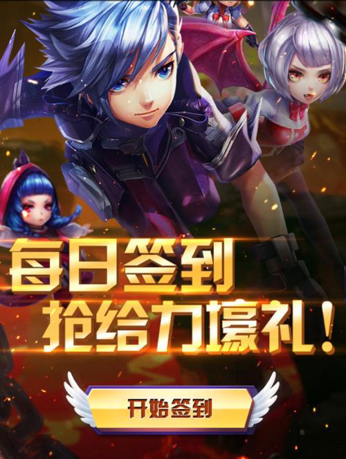 回老家激活签到系统最新章节更新内截图