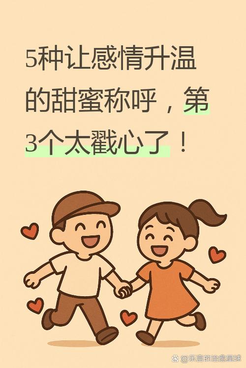 男女之间的爱慕叫什么图标