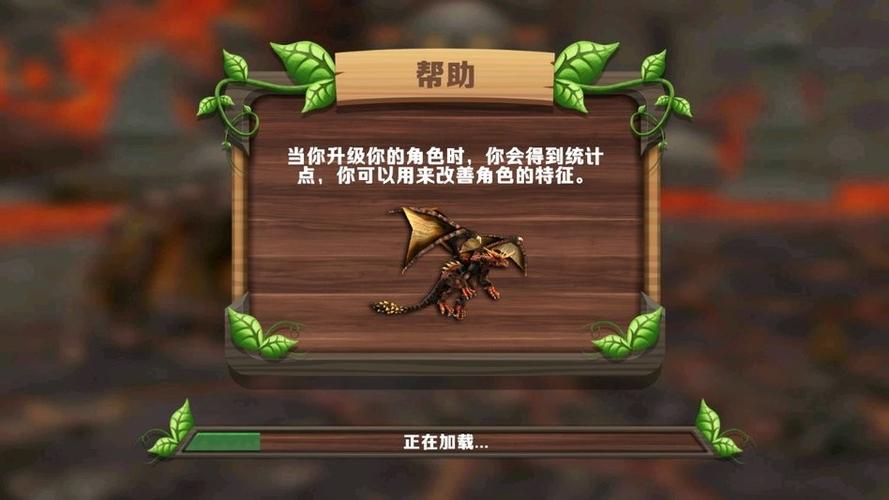 龙族模拟器破解版下载