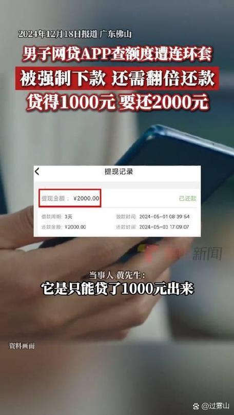 意借款图标