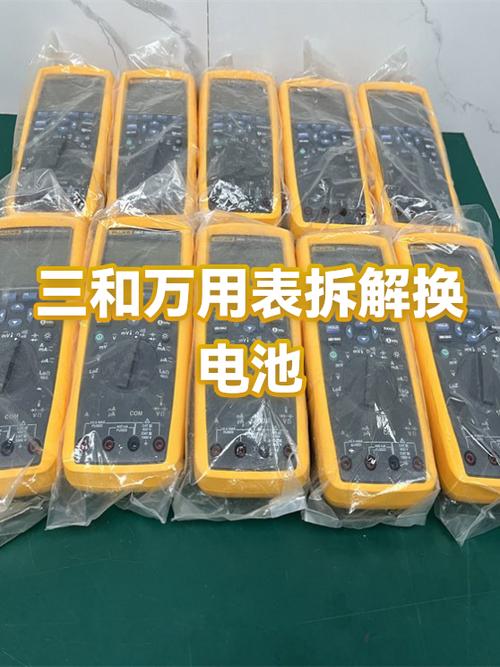 万用表电池更换视频图标