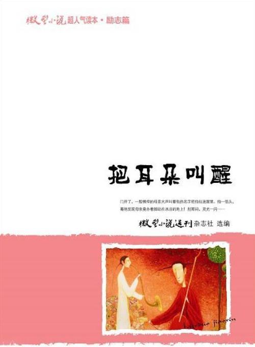 关于耳朵的书籍图标