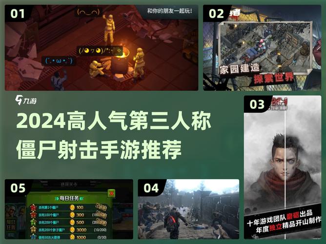 第三人称视角打怪的手游截图