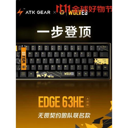 无畏契约键盘设置图标