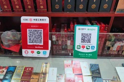 工银商户之家怎么扫二维码截图