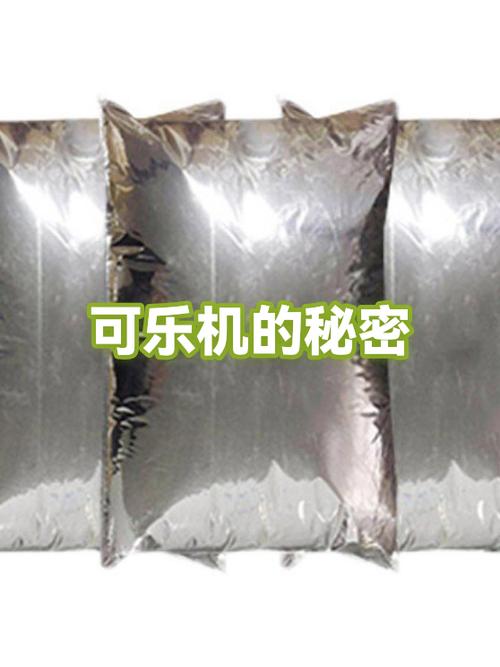可乐机里面的可乐怎么来的截图