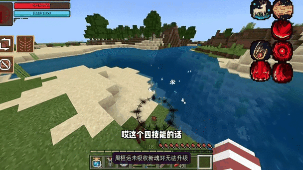 我的世界斗罗大陆生存图标