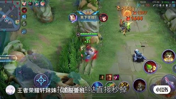 国服鲁班七号轩妹妹图标