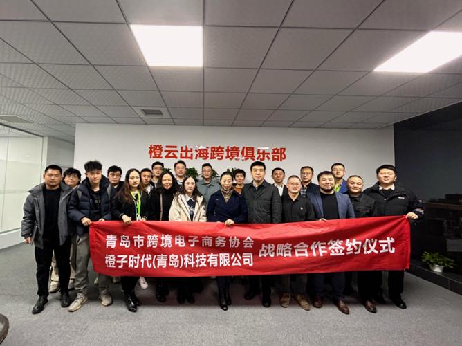 橙子时代图标