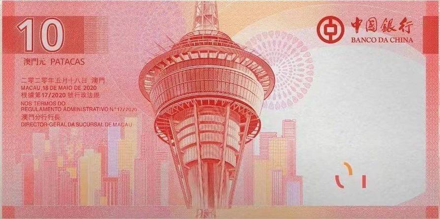 新版的纸币有哪些不一样图标