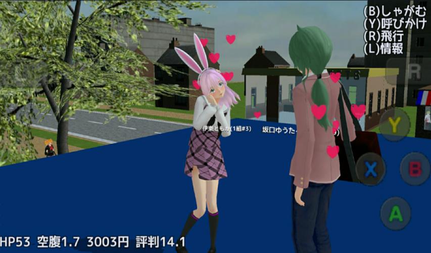 校园女生模拟器病模mod下载图标