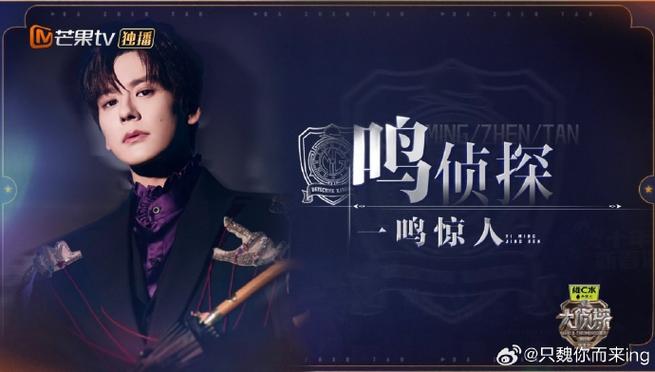 表演科今天也想与侦探图标