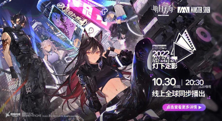 音律联觉熠曲丰碑图标