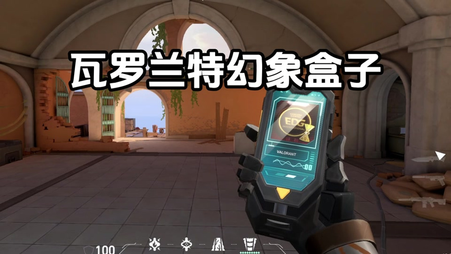使用换肤软件的封几天图标