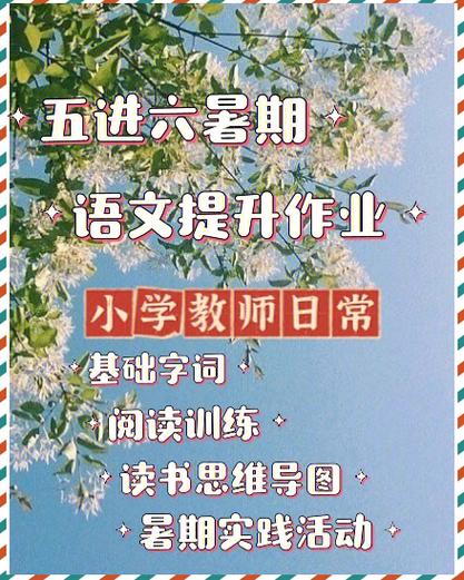 语文大挑战