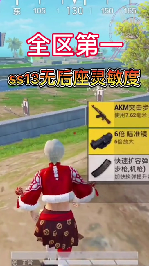 AK最佳灵敏度图标