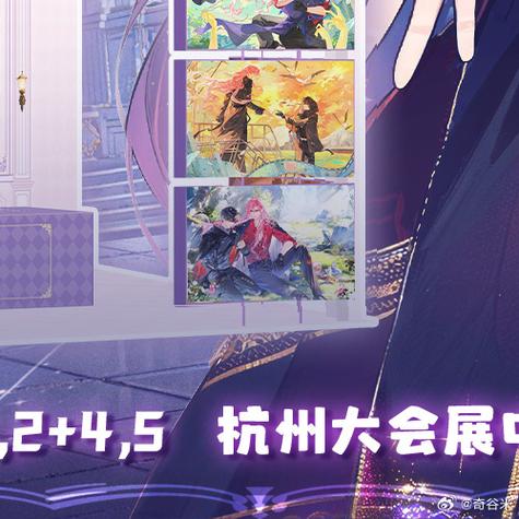 cp漫展官方app