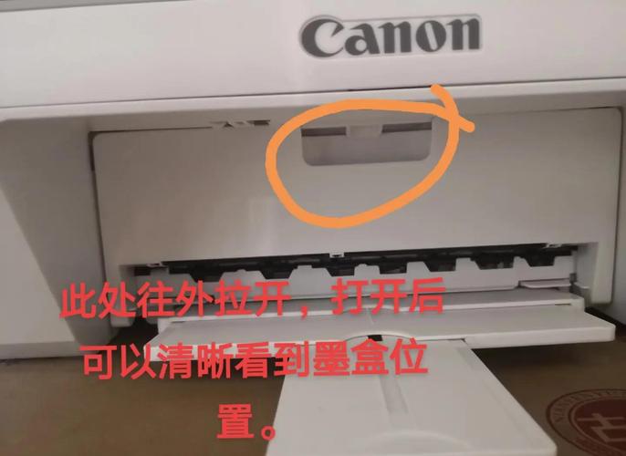 打印机加墨水怎么加视频图标