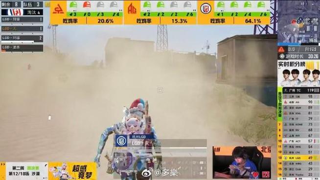 吃鸡怎么退出战队关系图标