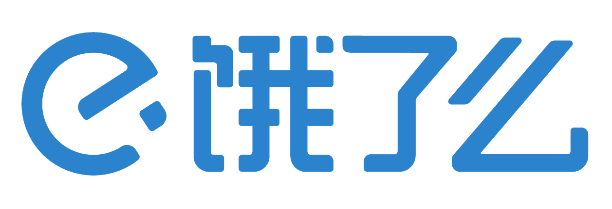 饿了么用什么字体截图