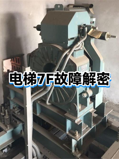 7f故障最简单解决方法图标