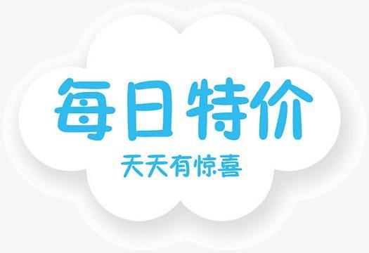 每天都有随机奖励图标